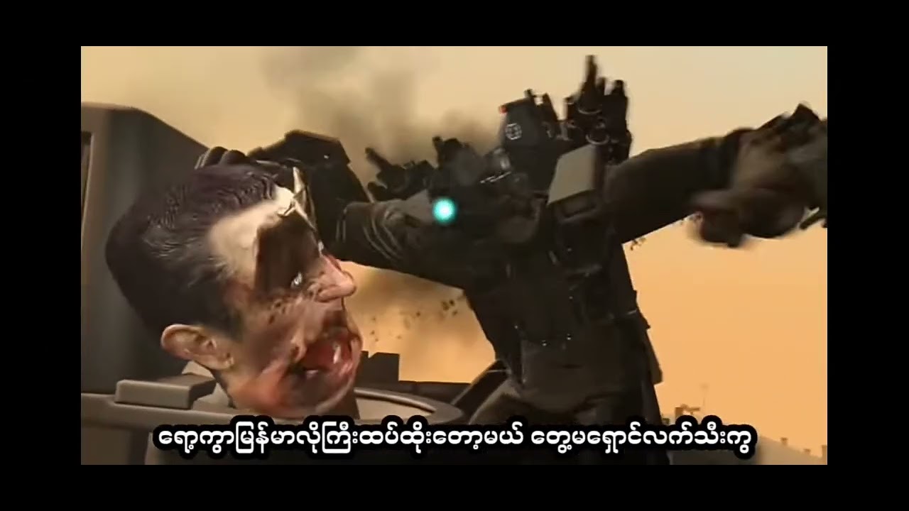 ️ဒါကနောက်တစ်ပိုင်ပါခင်ဗျ ️ Youtube
