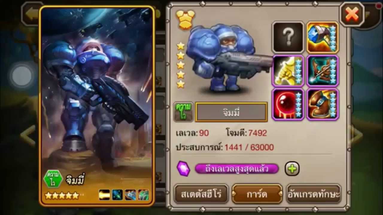 [Dot Arena]Jimmy Review - YouTube