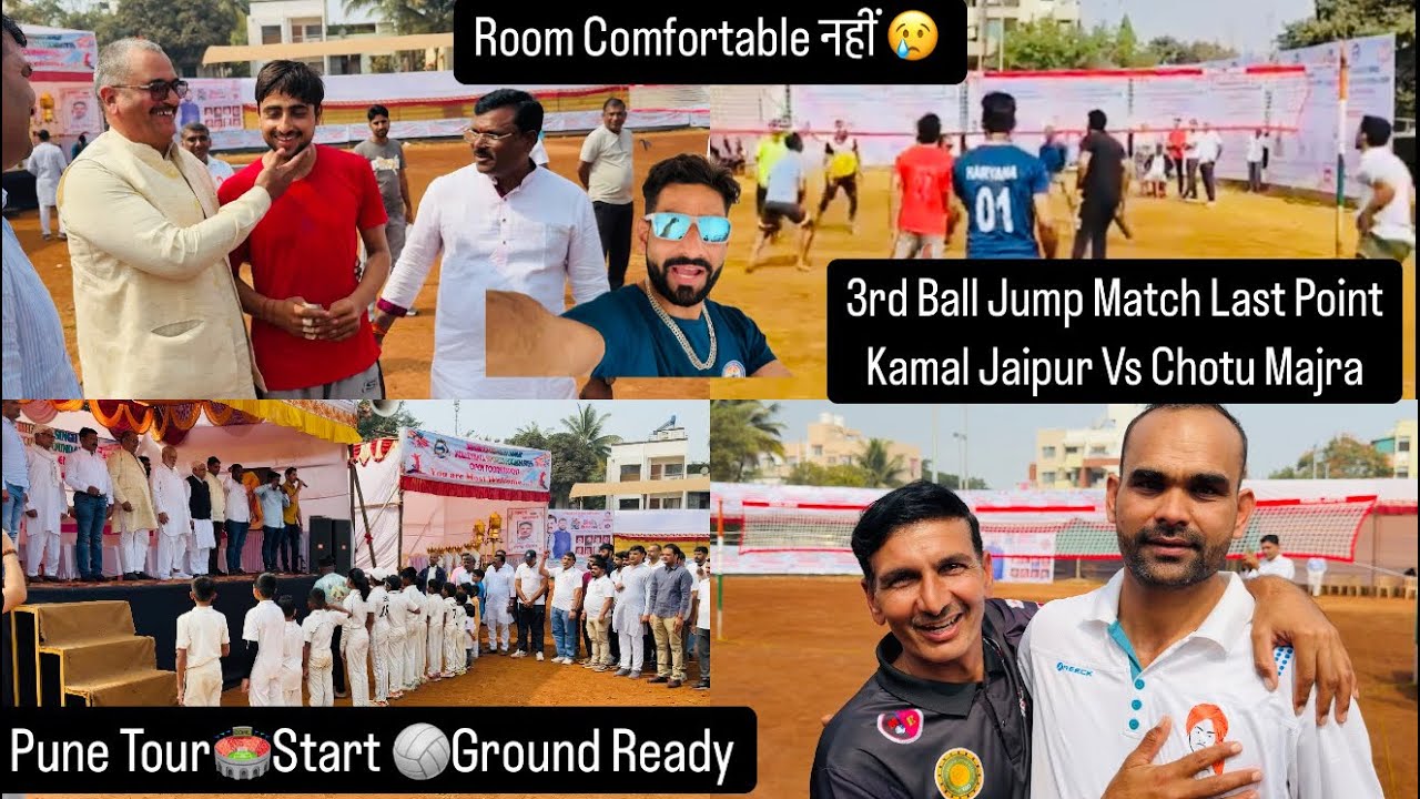 Prem Indri Vlog-397🏟️Pune Tour.Vlog 🏐Ground Ready 👌3rd Ball Jump Match🔥Kamal Jaipur Vs Chotu ...