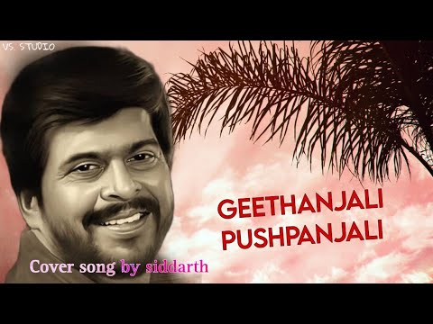 Geethanjali Song || Kannada Cover Song || Vs siddarth - YouTube