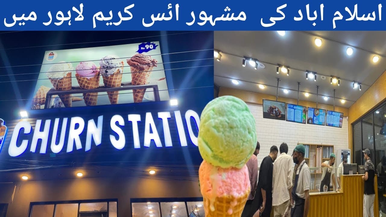 Ice cream | CHURN STATION | PIA Road branch, Lahore - YouTube