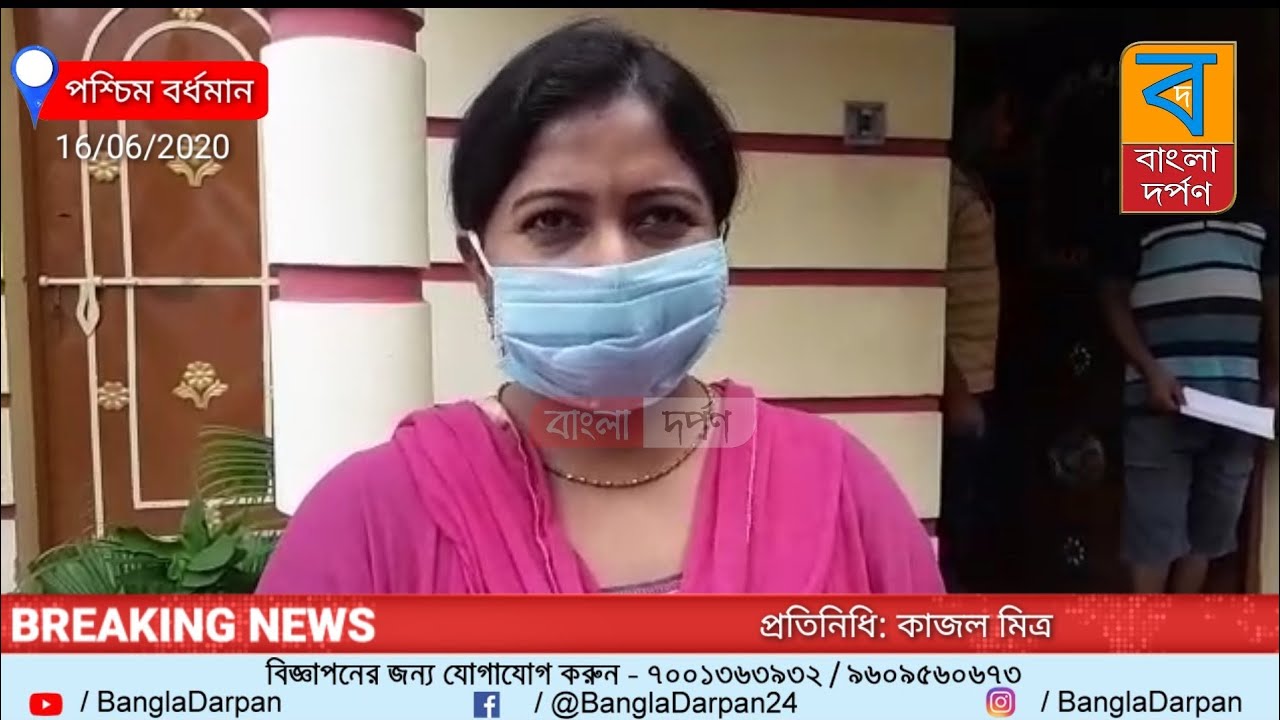 রাস্তা ও নর্দমার দাবিতে পঞ্চায়েত সদস্য বাড়িতে হাজির স্থানীয়রা। Bangla Darpan - YouTube