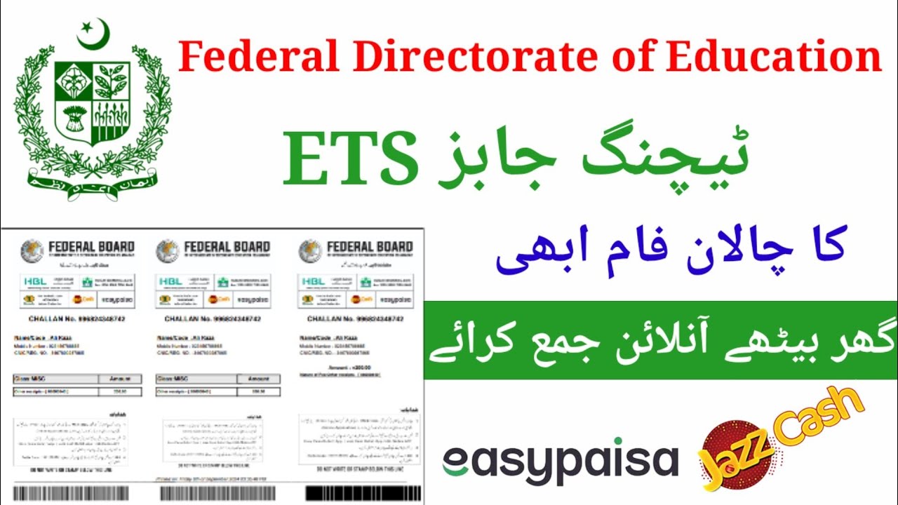 How to Pay Online Challan of Federal Directorate of Education - Paying ...