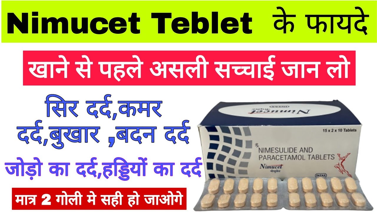 Nimucet tablet kis kaam aati hai | Nimucet | Nimucet tablet uses in ...