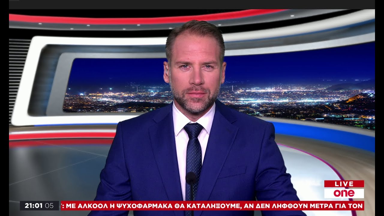 ΚΕΝΤΡΙΚΟ ΔΕΛΤΙΟ ΕΙΔΗΣΕΩΝ ONE TV ΜΕ ΤΟΝ ΓΙΑΝΝΗ ΜΟΥΤΣΙΟ 14/07/2022 - YouTube