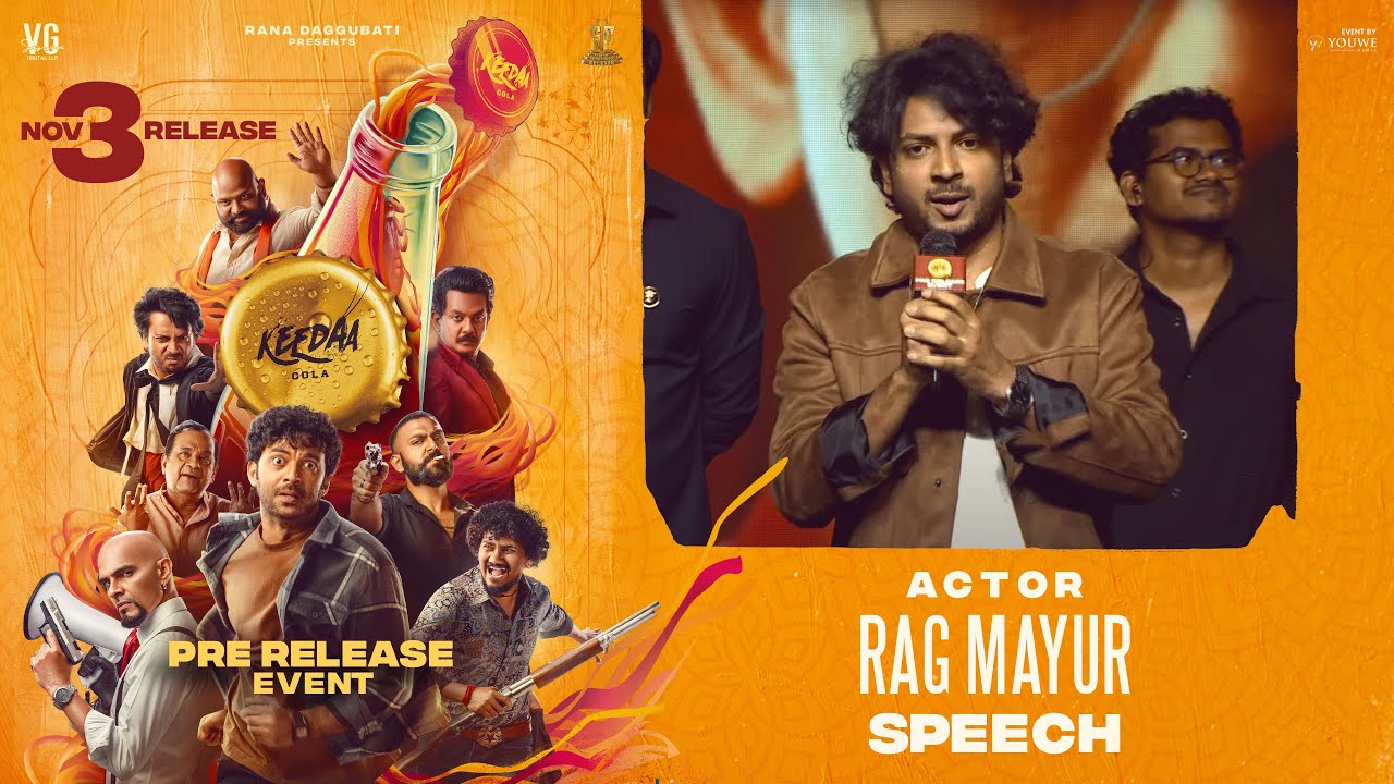 Actor Rag Mayur Speech at Keedaa Cola Pre-Release Event | YouWe Media ...
