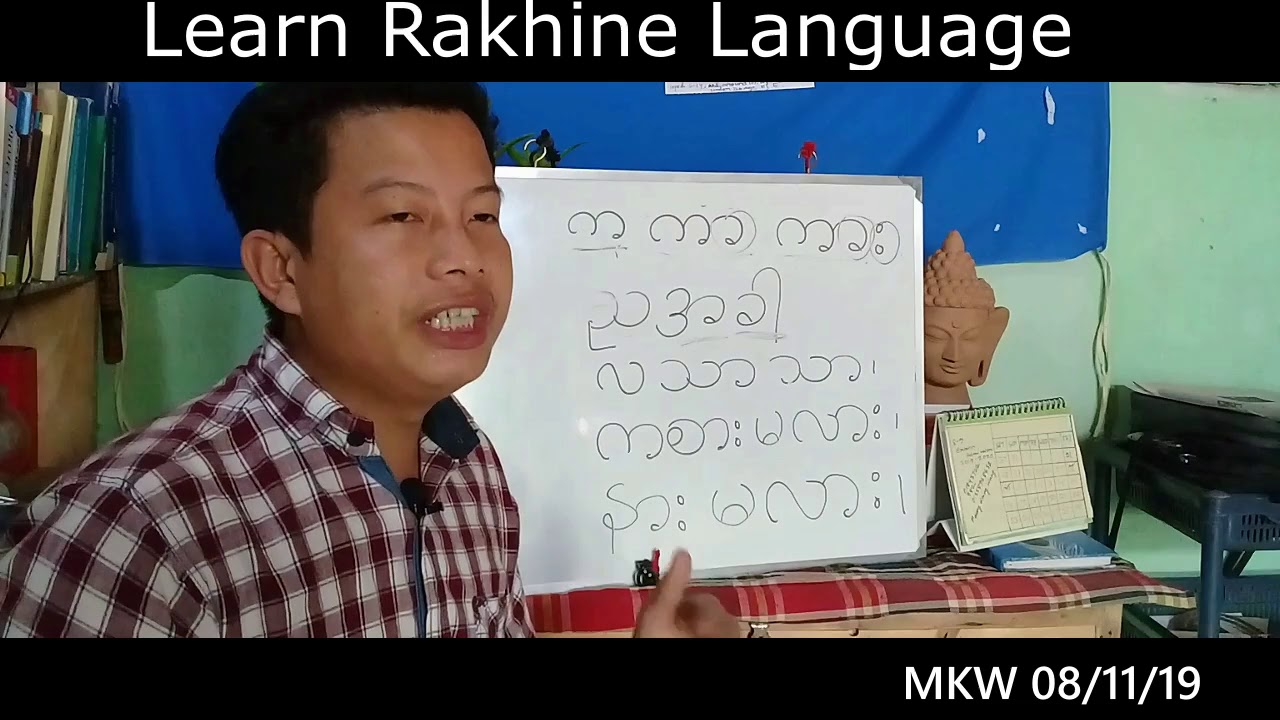 Learn Rakhine Language - YouTube