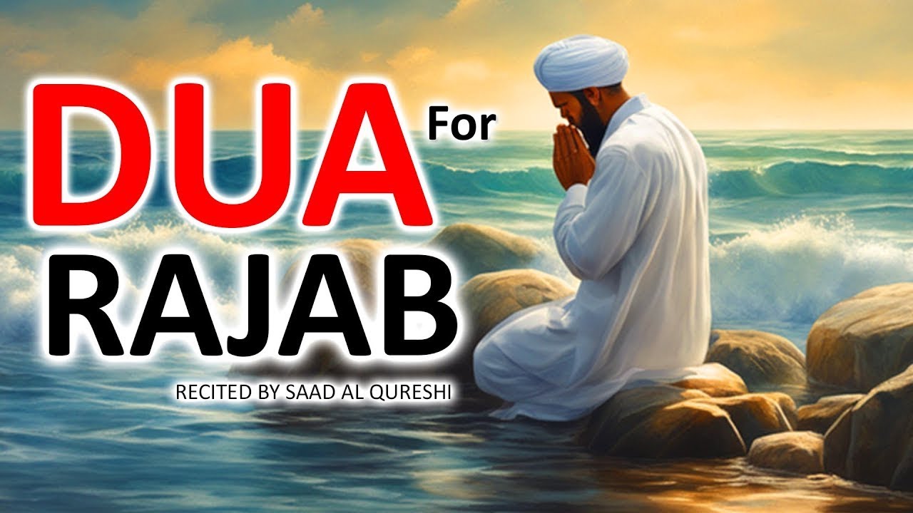 THE Dua For Rajab 1445 AH Dua of Prophet ﷺ in the Month of Rajab - YouTube