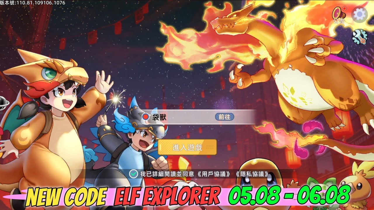 [ New Code ] Elf Explorer 精靈探險家 Code 05.08 - 06.08 & How To Redeem Code - YouTube
