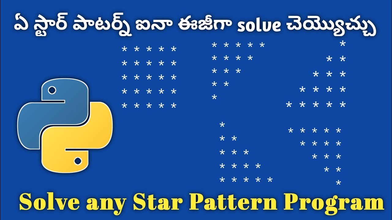 Solve any Star Pattern Program in Python part_1 | ఏ స్టార్ పాటర్న్ ఐనా ఈజీగా solve చెయ్యొచ్చు ...