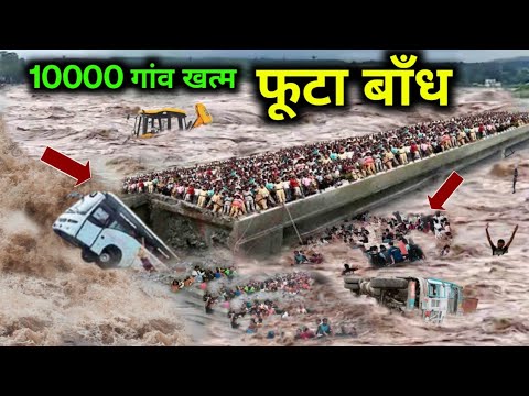Most Horrific Natural Disasters in world (earth) Caught On Camera 2023 ...