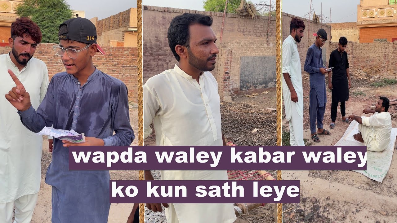 wapda waley kabar waley ko kun sath leye - YouTube