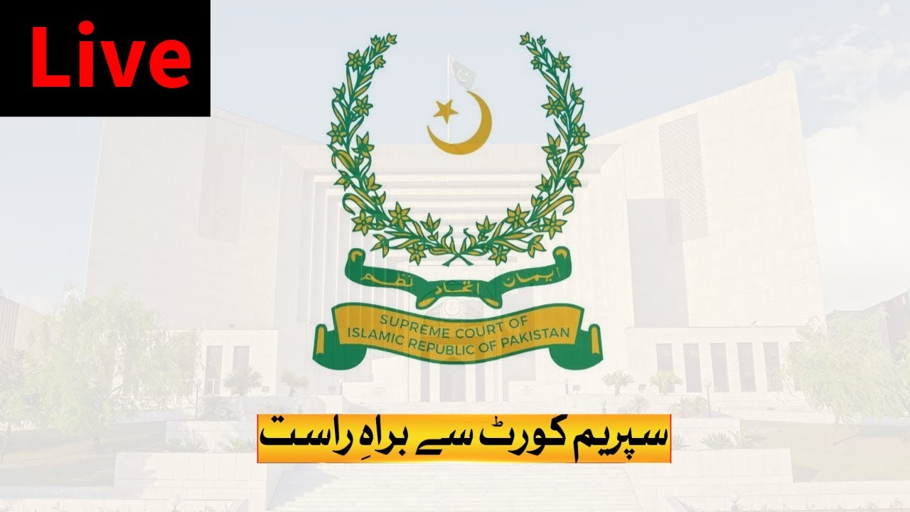 Supreme Court of Pakistan - court 1 Live Proceedings 11-01-2024 #live # ...