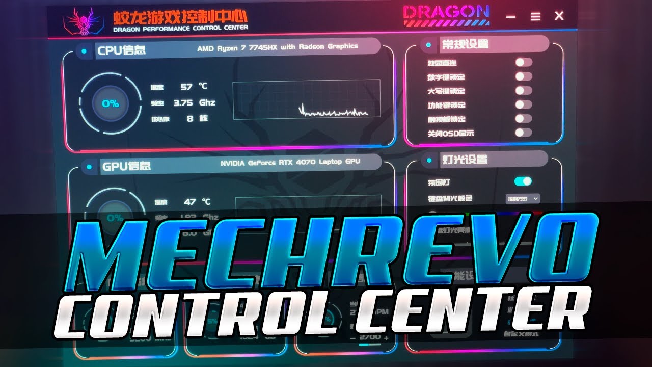 Control Center Mechrevo #ноутбук #mechrevo #игровой - YouTube