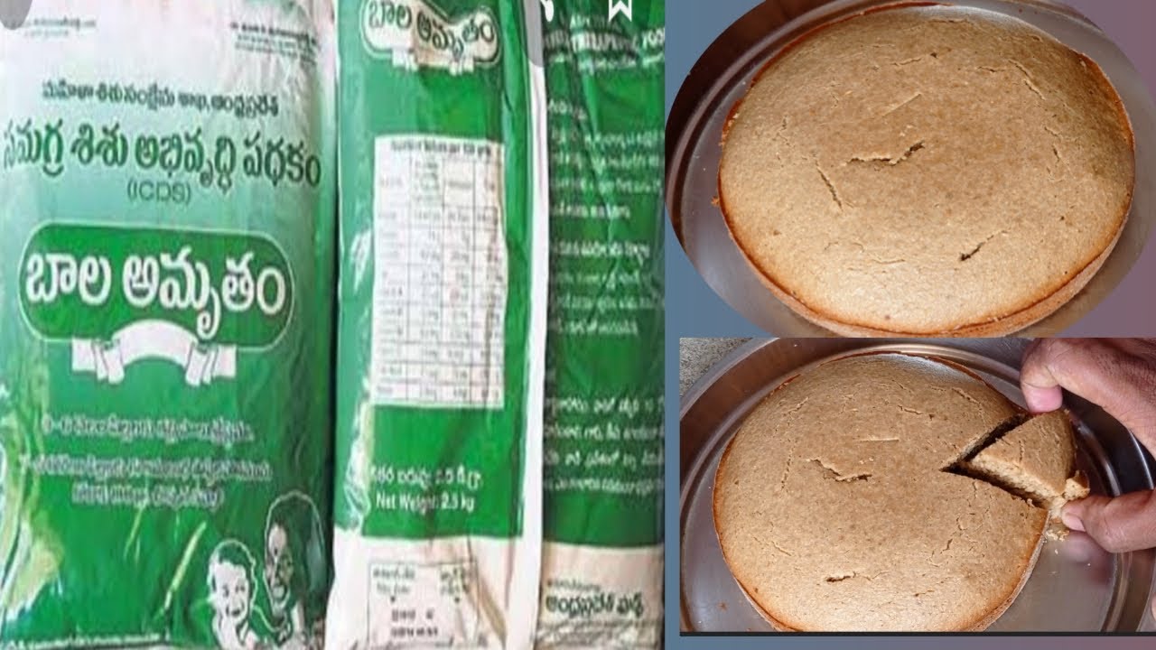 How to make anganwadi balamrutham cake 🍰🎂 || easy to make || healthy ...