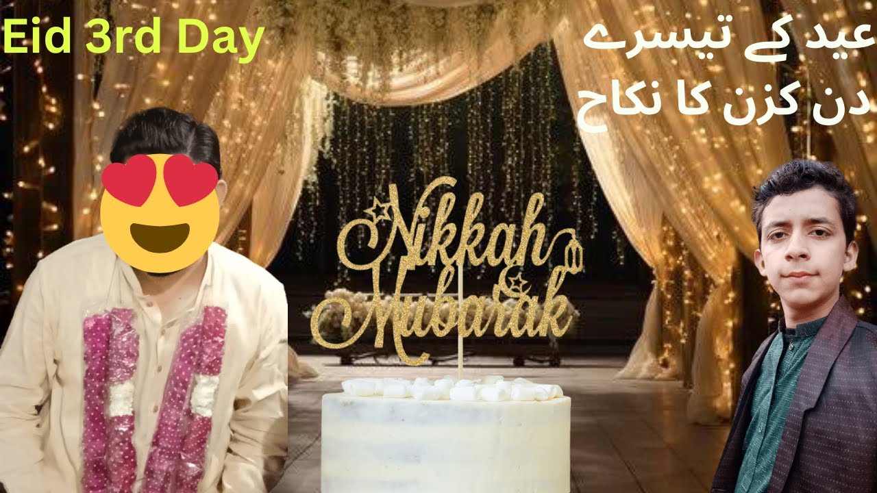 Eid 3rd day | cousin ka nihka | Eid in Pakistan | Eid 2024 | New Vlog ...