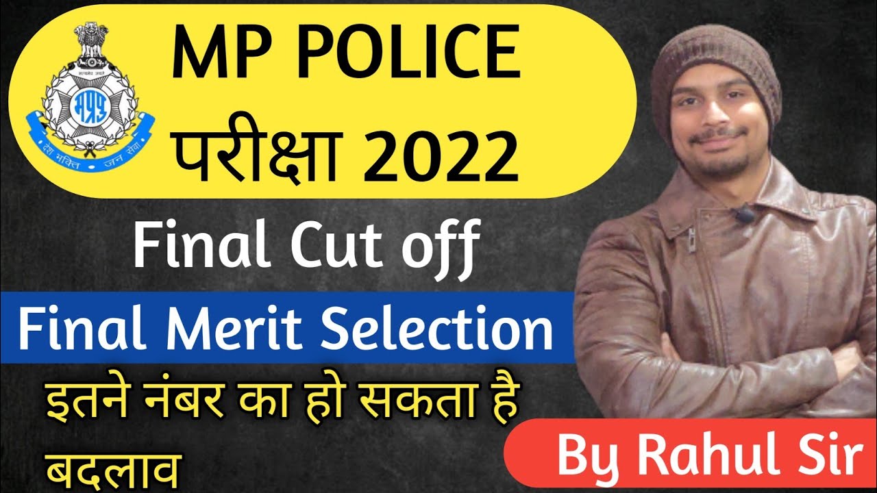 MP Police Constable 2022 Final Cut off Selection || MP POLICE 2022 ...