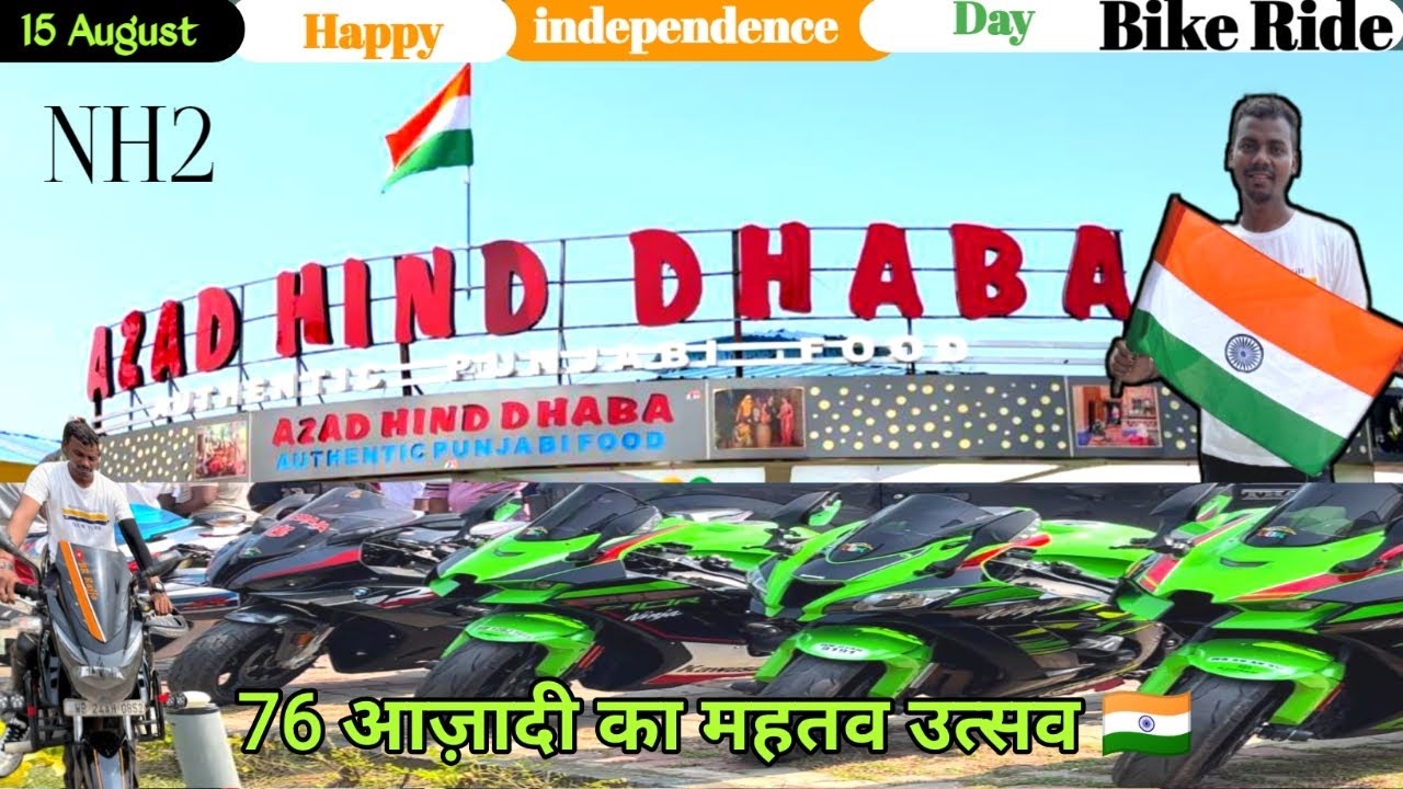 Azad Hind Dhaba NH2 | 15 August Bike Ride | Independence day Bike Ride ...
