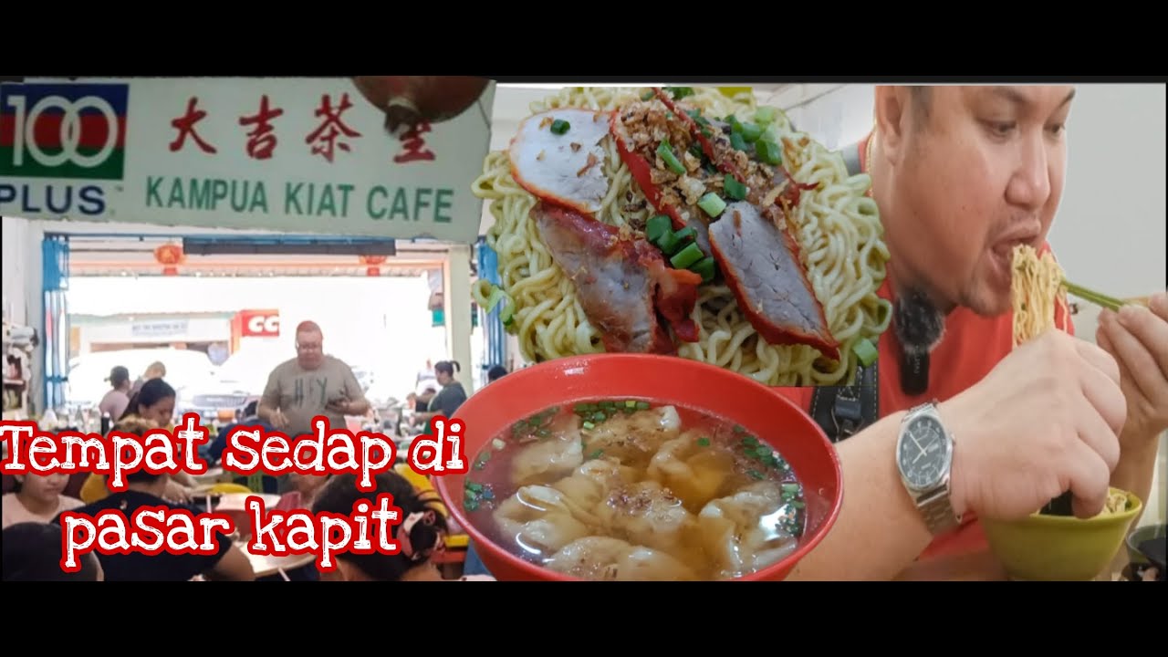 Kampua Kiat Cafe Pasar Kapit,jelajah sarawak #jelajah - YouTube