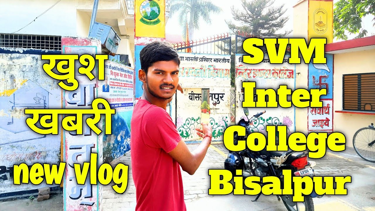 Saraswati Vidya Mandir inter College bisalpur Vlog || Kya Yaar || SVM ...