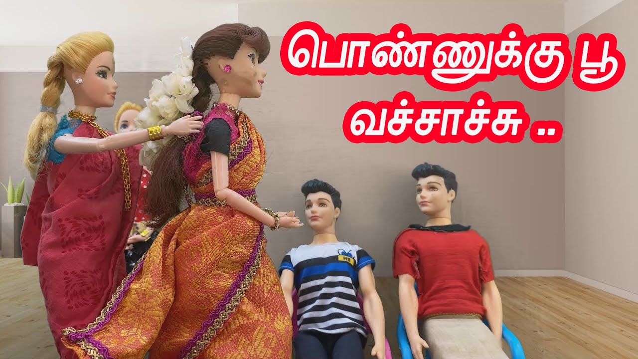 பொண்ணுக்கு பூ வச்சாச்சு| barbie tv | barbie show in tamil | tamil ...