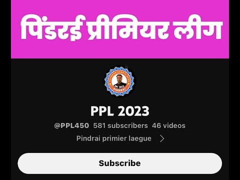 PPL 2023 - YouTube