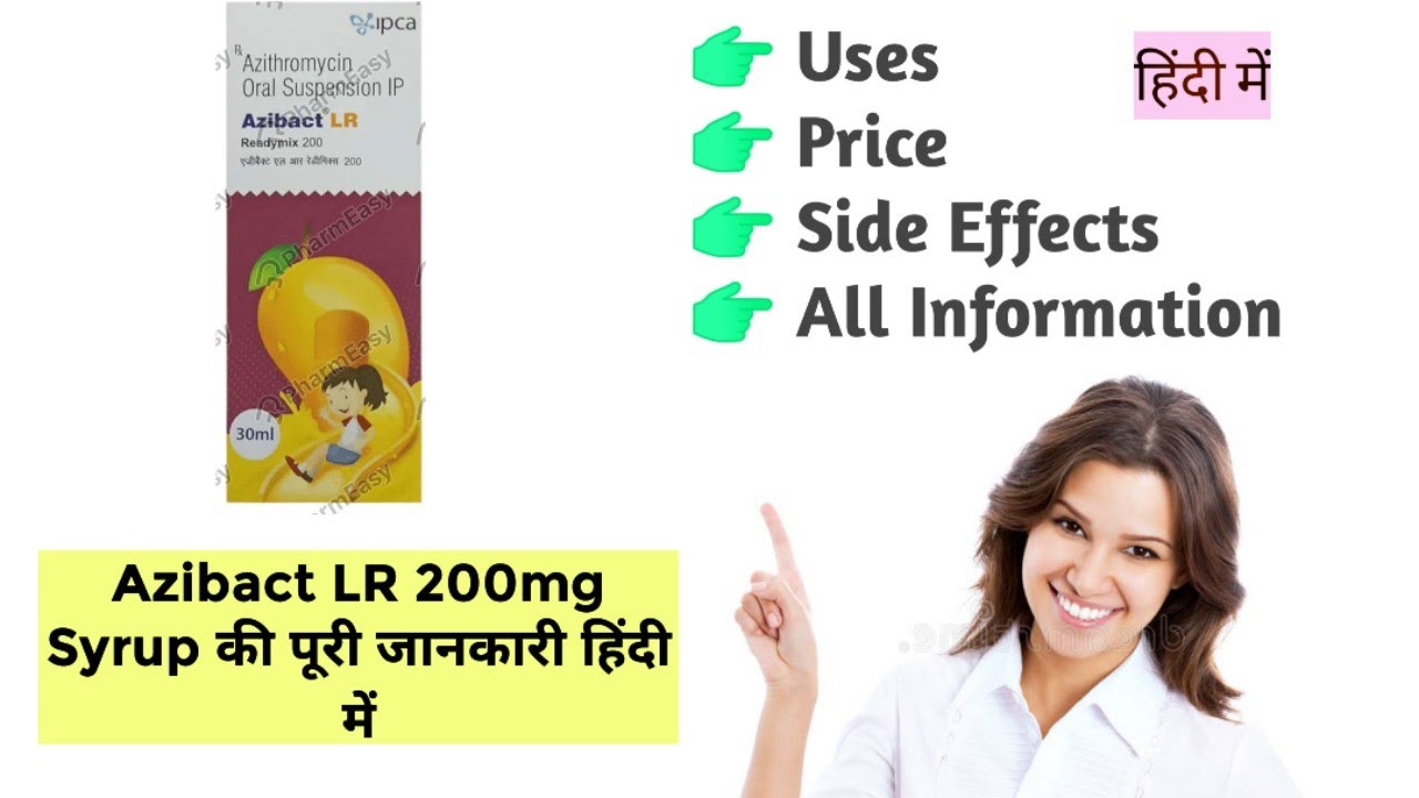 Azibact LR 200mg Syrup Uses Benefits Price Side effect of Medicine ...