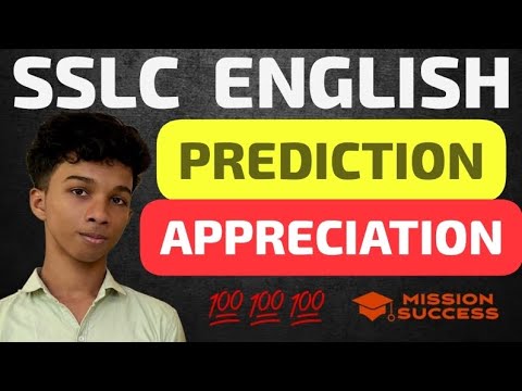 വന്നു Guyzzzzz🔥 | SSLC ENGLISH APPRECIATION PREDICTION | 5 MARK SURE💯 ...