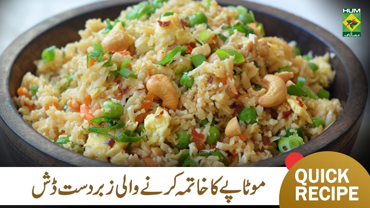 Cauliflower Fried Rice | How to make Cauliflower Fried Rice | Eat Right ...
