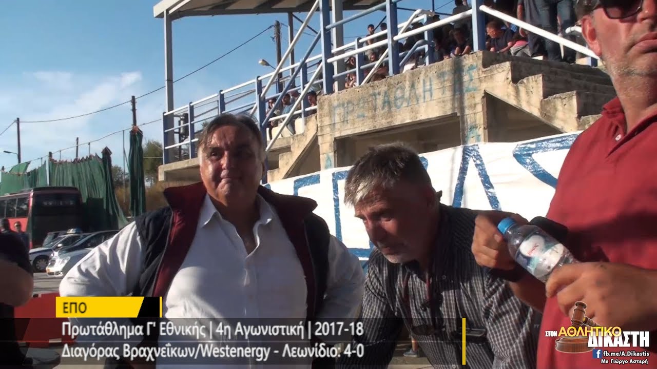 09Η ΑΘΛΗΤΙΚΟΣ ΔΙΚΑΣΤΗΣ D3 27-10-2017 | ΕΘΝΙΚΑ ΠΡΩΤΑΘΛΗΜΑΤΑ ΠΟΔΟΣΦΑΙΡΟΥ ...