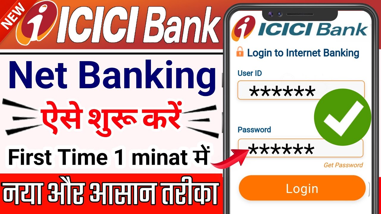 How to activate icici net banking in hindi || ICICI Bank internet ...
