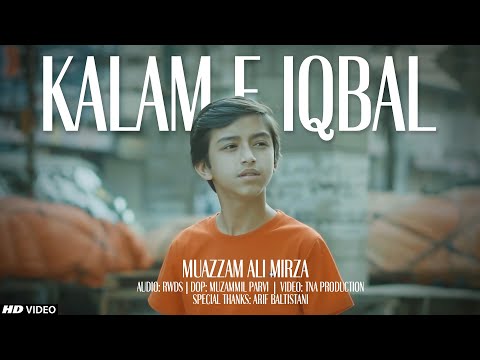 Lab Pe Aati Hai Dua Ban Kay Tamana Meri , Kalam E Allama Iqbal | Muazzam Ali Mirza | TNARECORDS ❤️