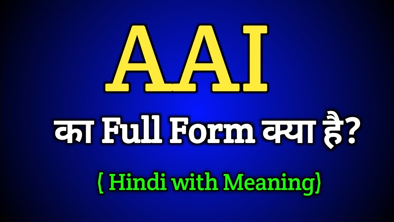 AAI ka Full Form | Full form of AAI | Gk full form | important full ...