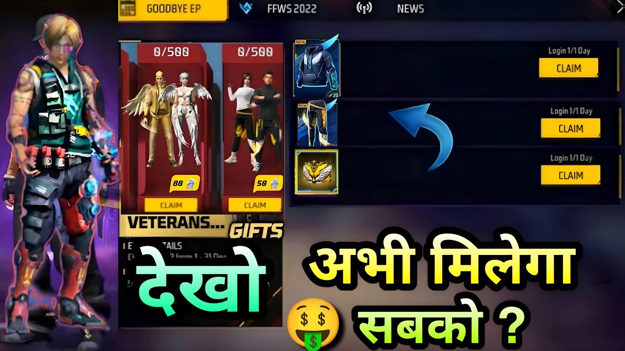 Complete Angelic Event Free Fire || Free Angelic Gloowall | Angelic ...