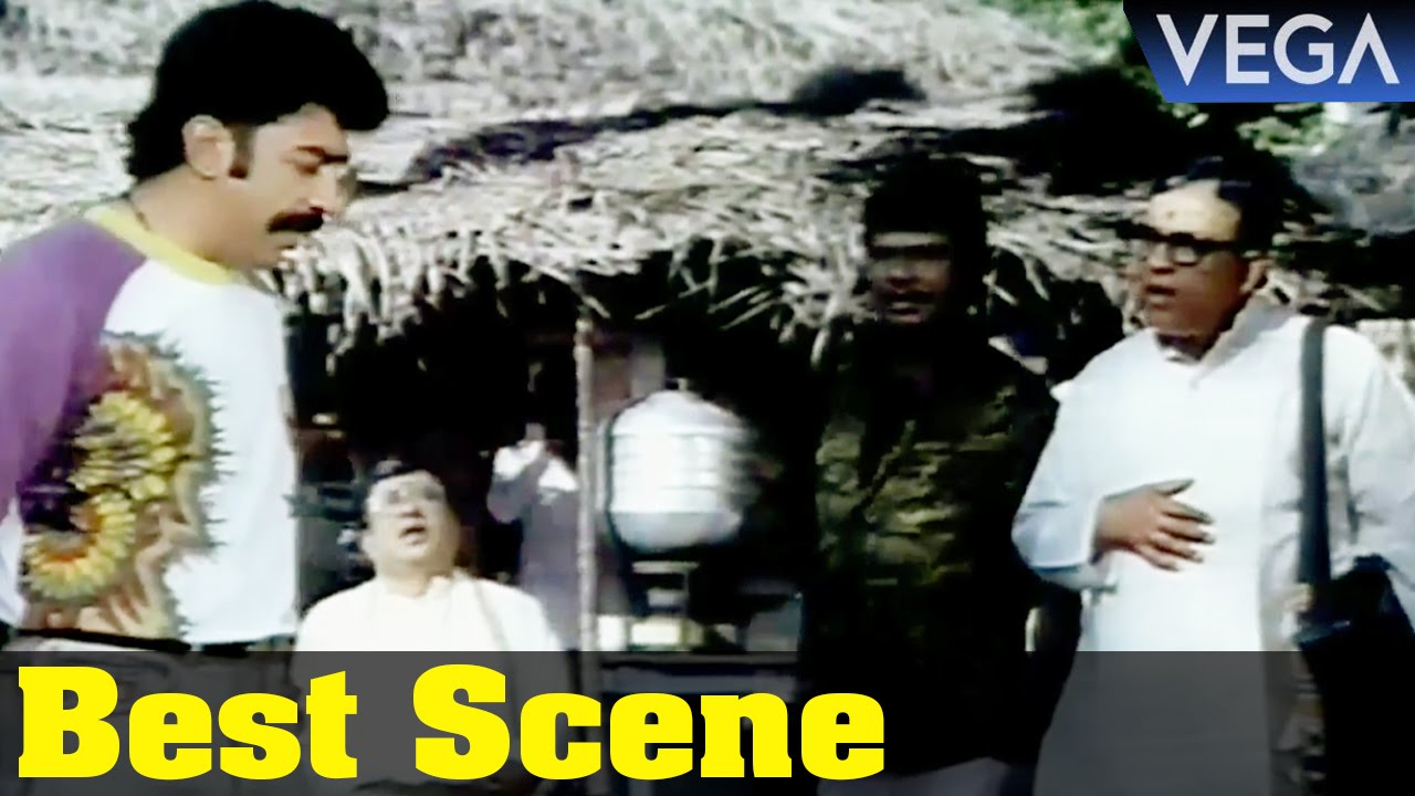 Maharasan Tamil Movie || Kamal Haasan & V.K.Ramaswamy Conversation ...