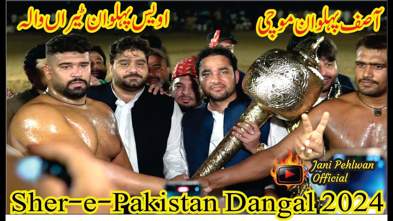 Asif Pehlwan Mochi VS Awais Pehlwan Tayranwala | Sher-e-Pakistan Dangal ...