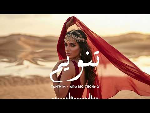 Afro Tech Arabic Mix 2026 🔥 Tanwim | تنويم Vol.86 | Underground Energy Journey
