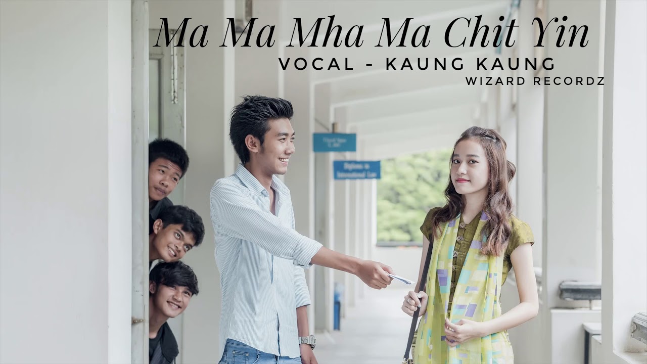 Ma Ma Mha Ma Chit Yin - YouTube