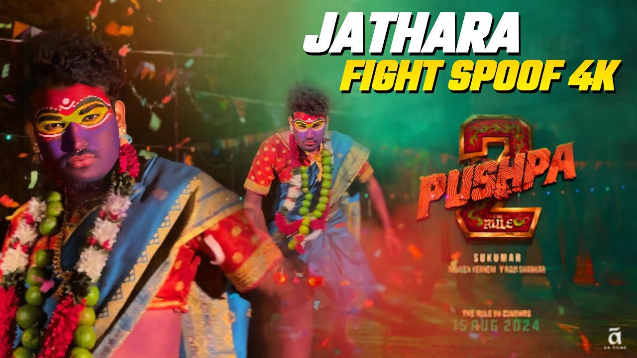 Pushpa 2 Jathara Fight 4k | Jathara Fight Scene Spoof - YouTube