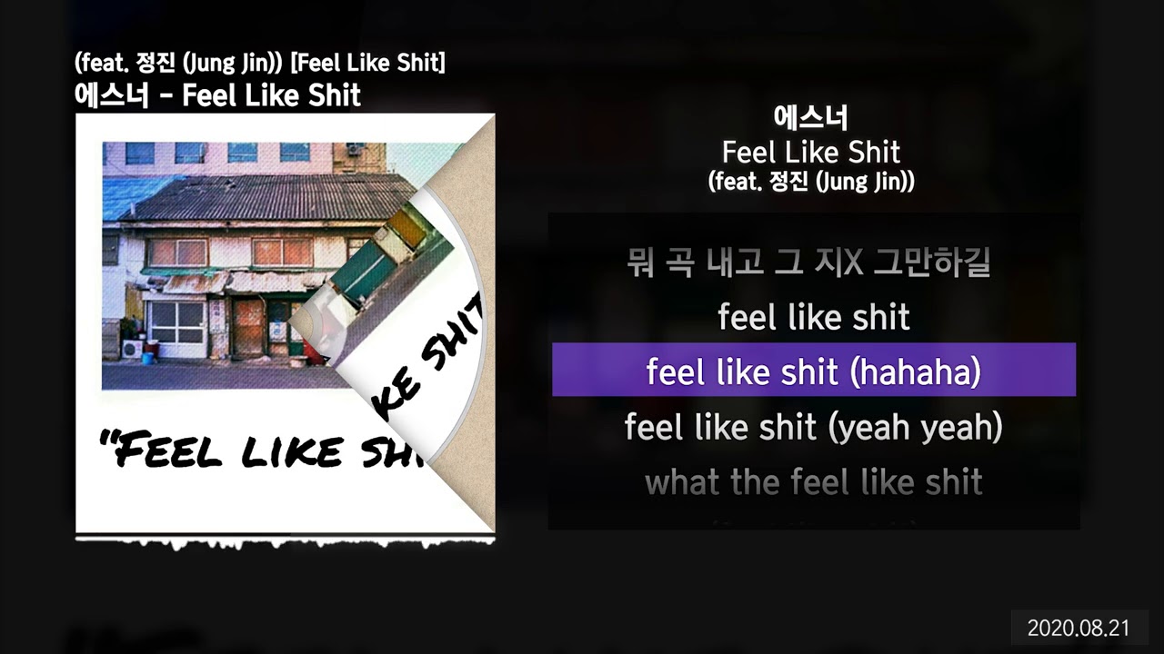 에스너 - Feel Like Shit (feat. 정진 (Jung Jin)) [Feel Like Shit]ㅣLyrics가사 ...