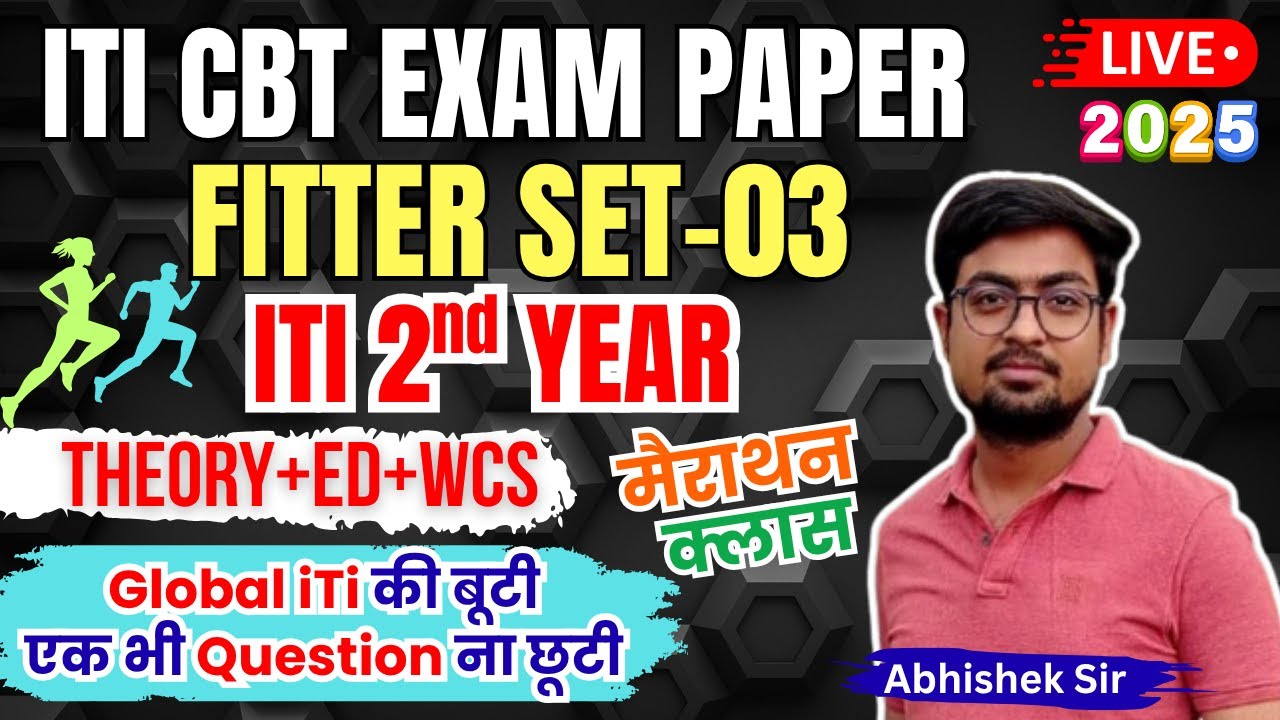 ITI Fitter Exam Paper 2025 2nd Year Set-03 | ITI Fitter 2nd Year Theory ...