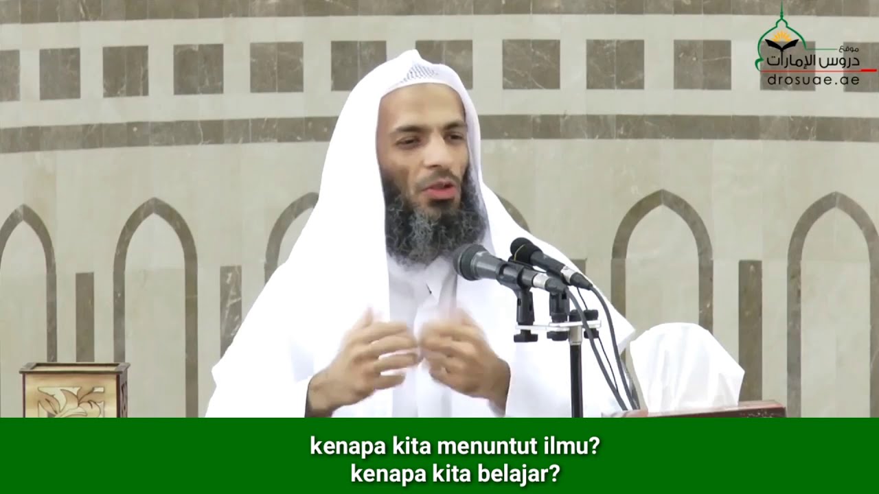 Kenapa Kita Menuntut Ilmu ? - Syekh Khalid Ismail - - YouTube