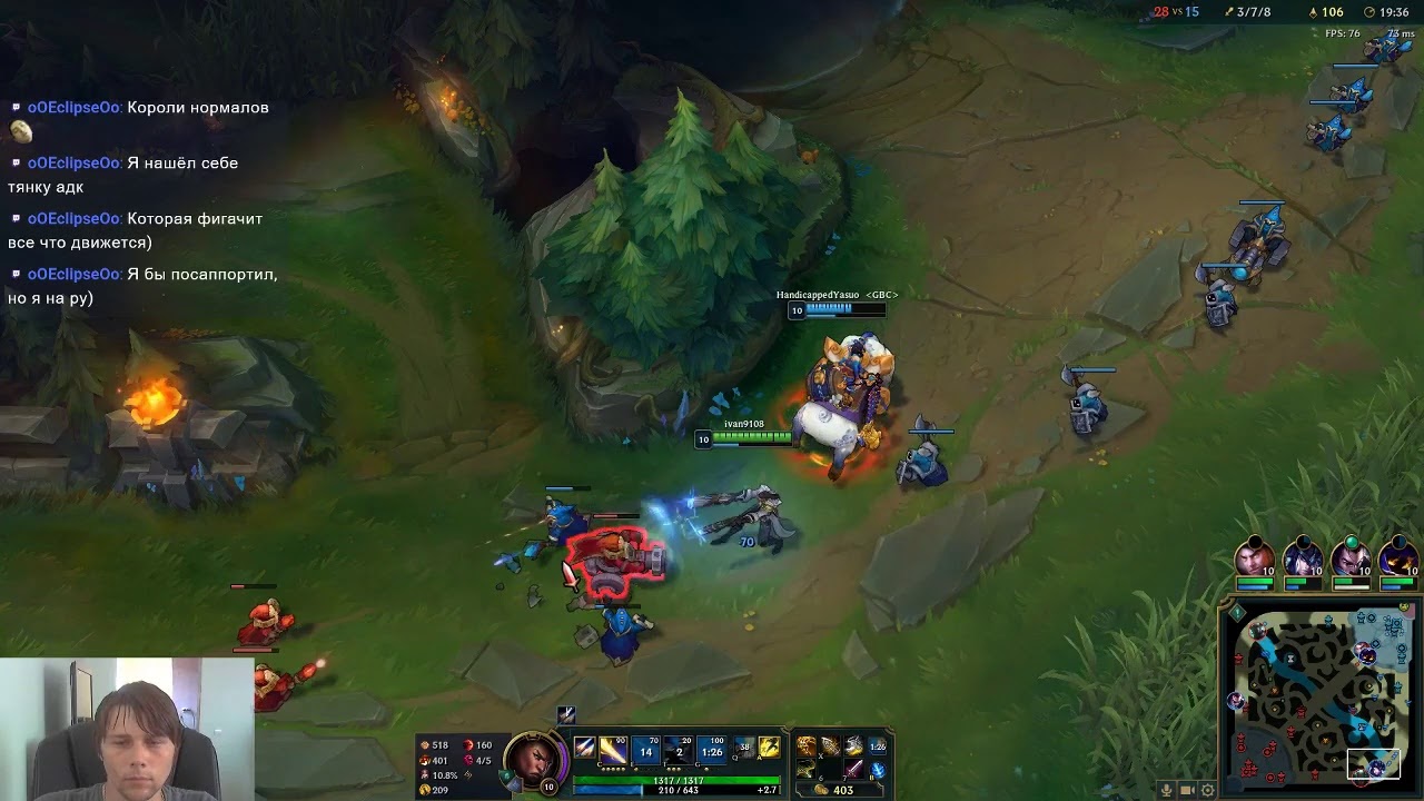 League of Legends RUS STREEM - YouTube