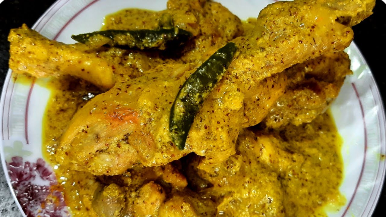 সরষে চিকেন / Shorshe Chicken - YouTube