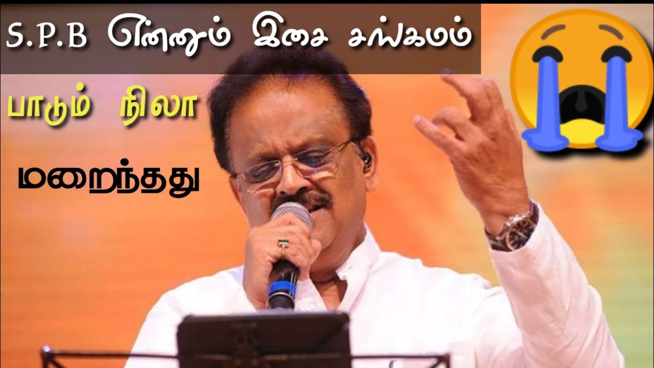 Tribute to SPB Sir | #RIP 💐💐 | SANDYTALKZ - YouTube