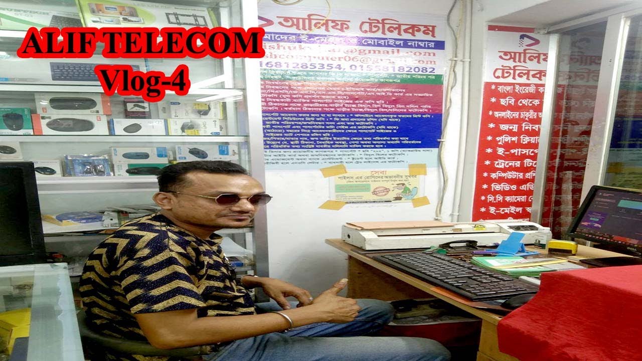 Alif Telecom Video - YouTube