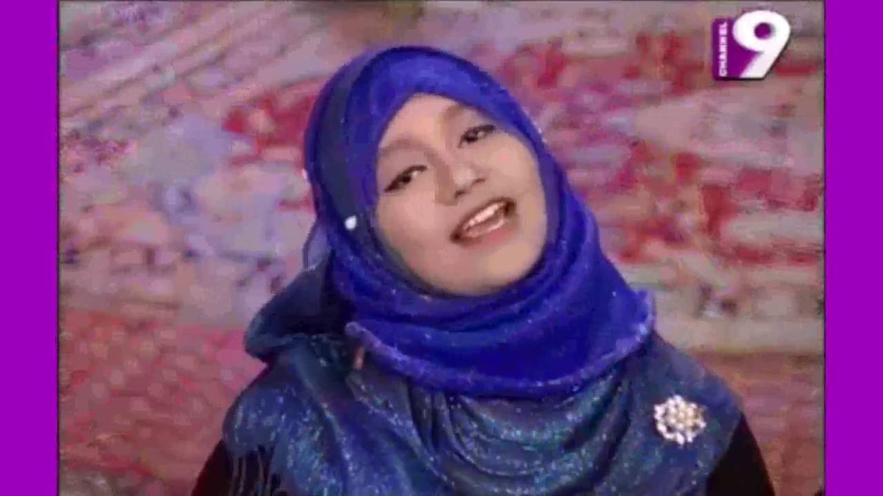 Al Quraner Dak Eseche By Maria Taskin Maria Taskin Omani Bangla Islamic Song 2016 - YouTube
