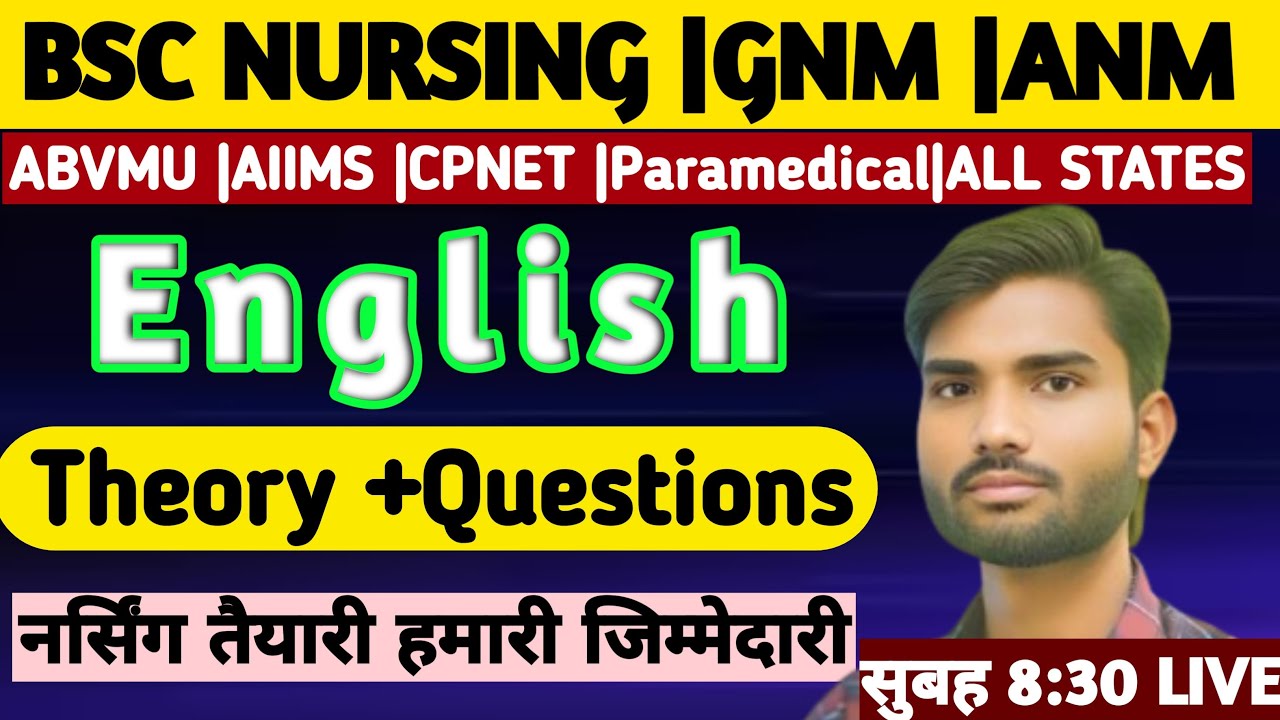 ENGLISH CLAAS FOR ABVMU CNET EXAM 2025|UP GET GNM 2025 EXAM|UP BSC ...