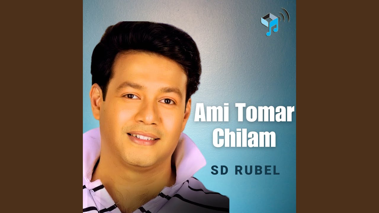 Ashar Srabon Vadro Gelo - YouTube