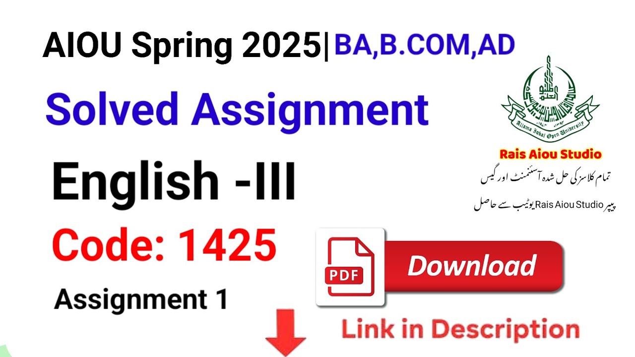 aiou code 1425 solved assignment no.1 spring 2025 - YouTube